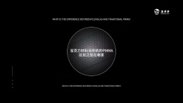 中国PMMA行业布局高端，未来产能将突破250万吨-行情评述|Chatplas|塑料在线