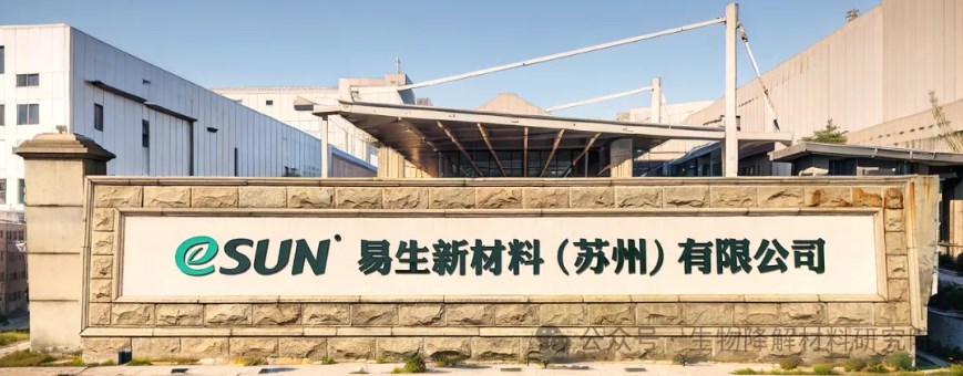 光华伟业又一专利，高强PLA复合纤维-大厂动态|Chatplas|塑料在线