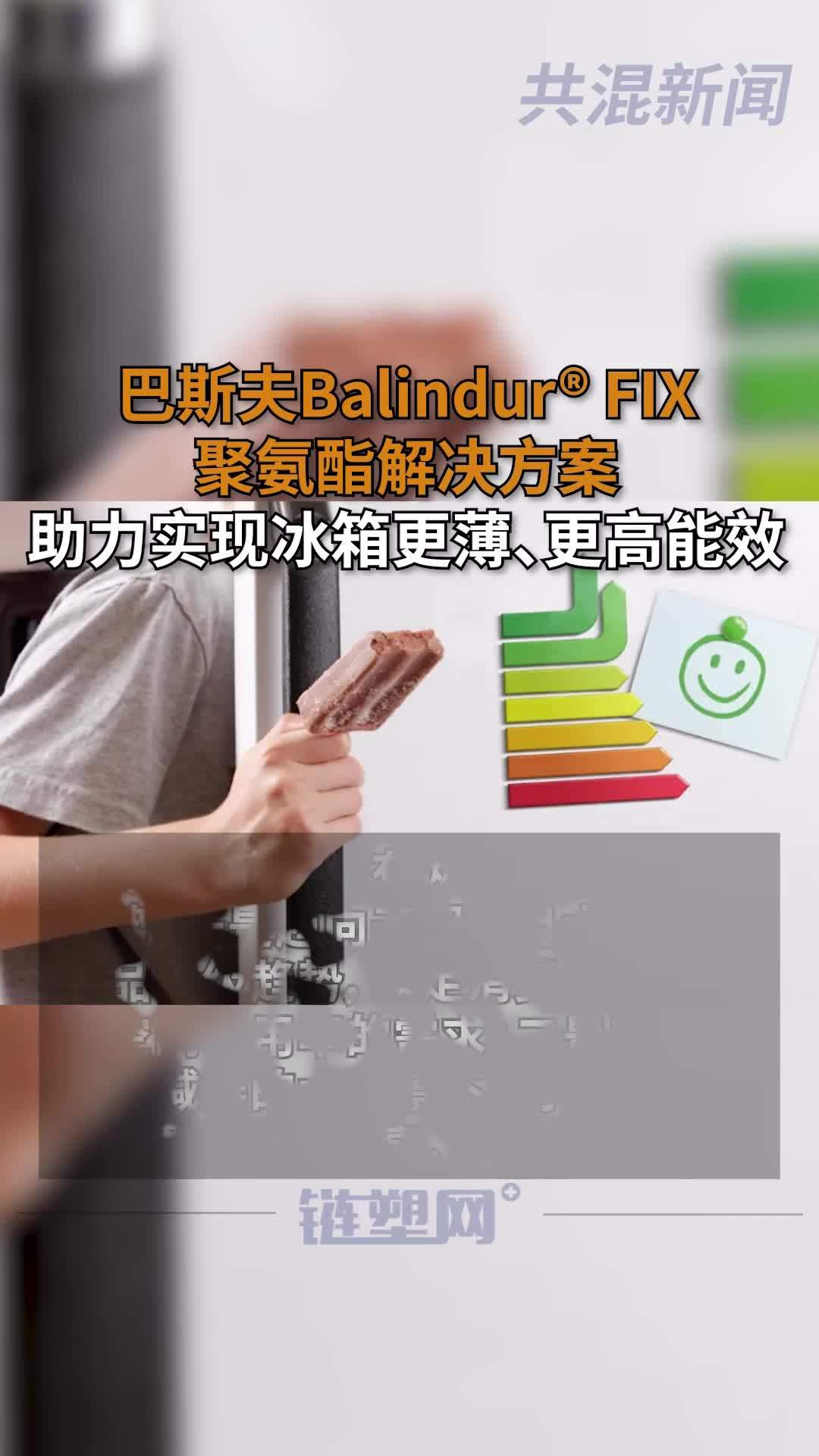 《2025年度毛绒玩具产业发展报告》正式发布-大厂动态|Chatplas|塑料在线