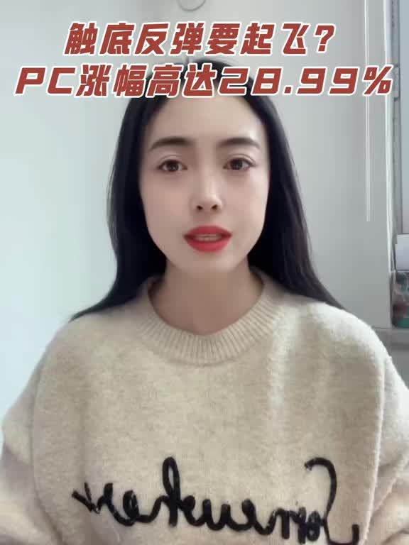 克劳斯玛菲：废塑料先进回收工艺解决方案，溶剂法（物理）、热解法、解聚法...-大厂动态|Chatplas|塑料在线