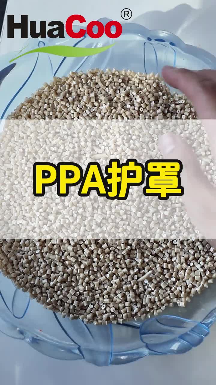 暴跌90%!碳酸锂从60万元/吨跌至不足6万元/吨，这一-塑料视频在线看|Chatplas