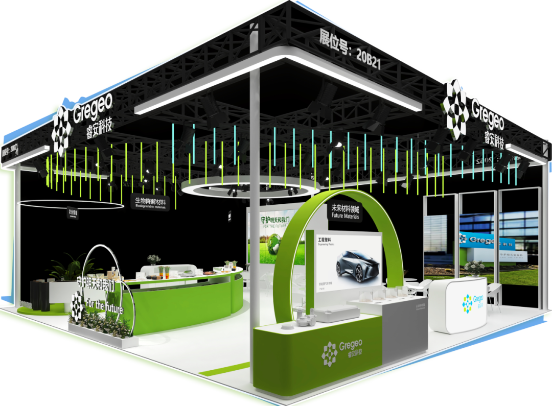 全球首套！万华100%生物基1,3-丁二醇投产-大厂动态|Chatplas|塑料在线