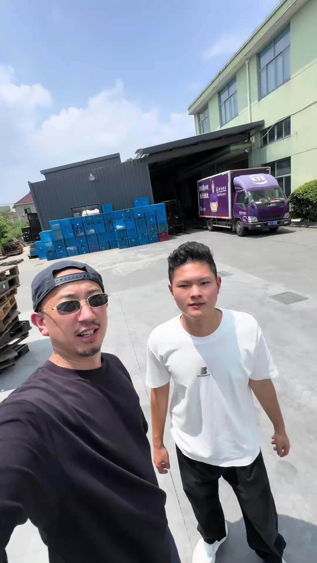 巴西农业部长：巴西不会屈服于美国贸易打压-塑料视频在线看|Chatplas