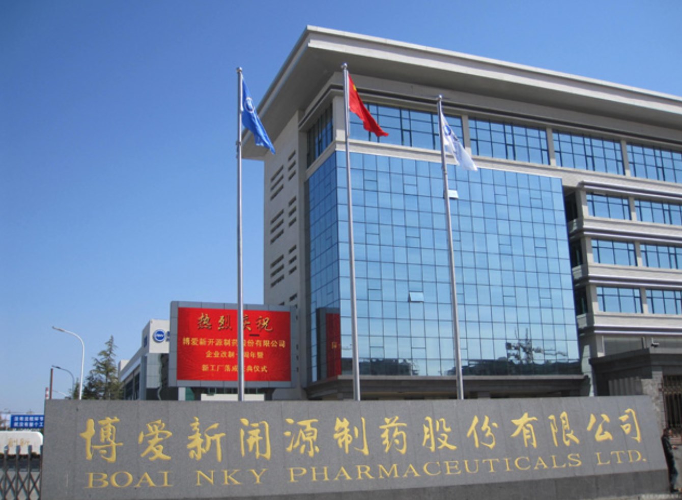 新开源上半年净利润2.13亿元，PVP销量大增-大厂动态|Chatplas|塑料在线