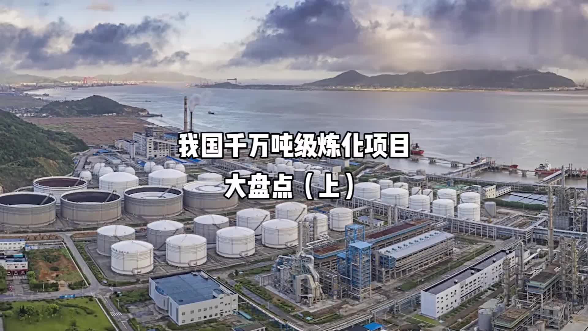 美国要求芯片商，停止向中国客户发货-塑料视频在线看|Chatplas