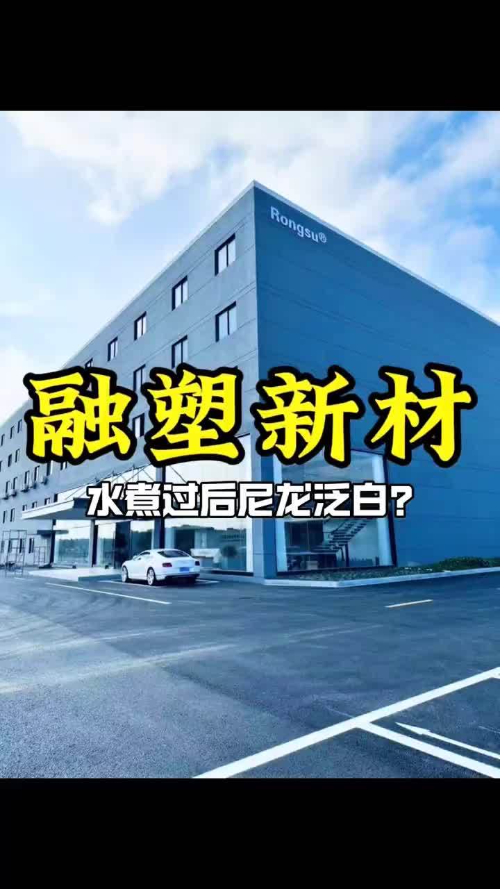 聚酰亚胺（PI）隔膜的制备、改性及未来展望-材料干货|Chatplas|塑料在线