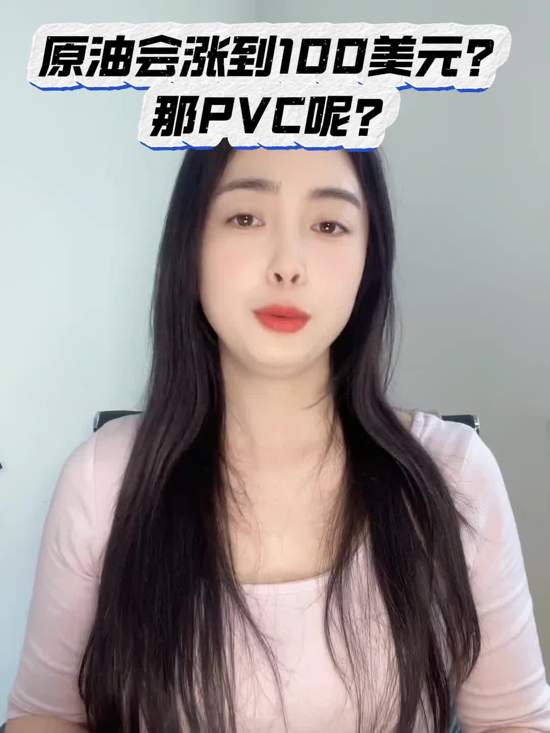 尼龙巨头宣布关厂!巴斯夫，英威达却在扩张!-塑料视频在线看|Chatplas