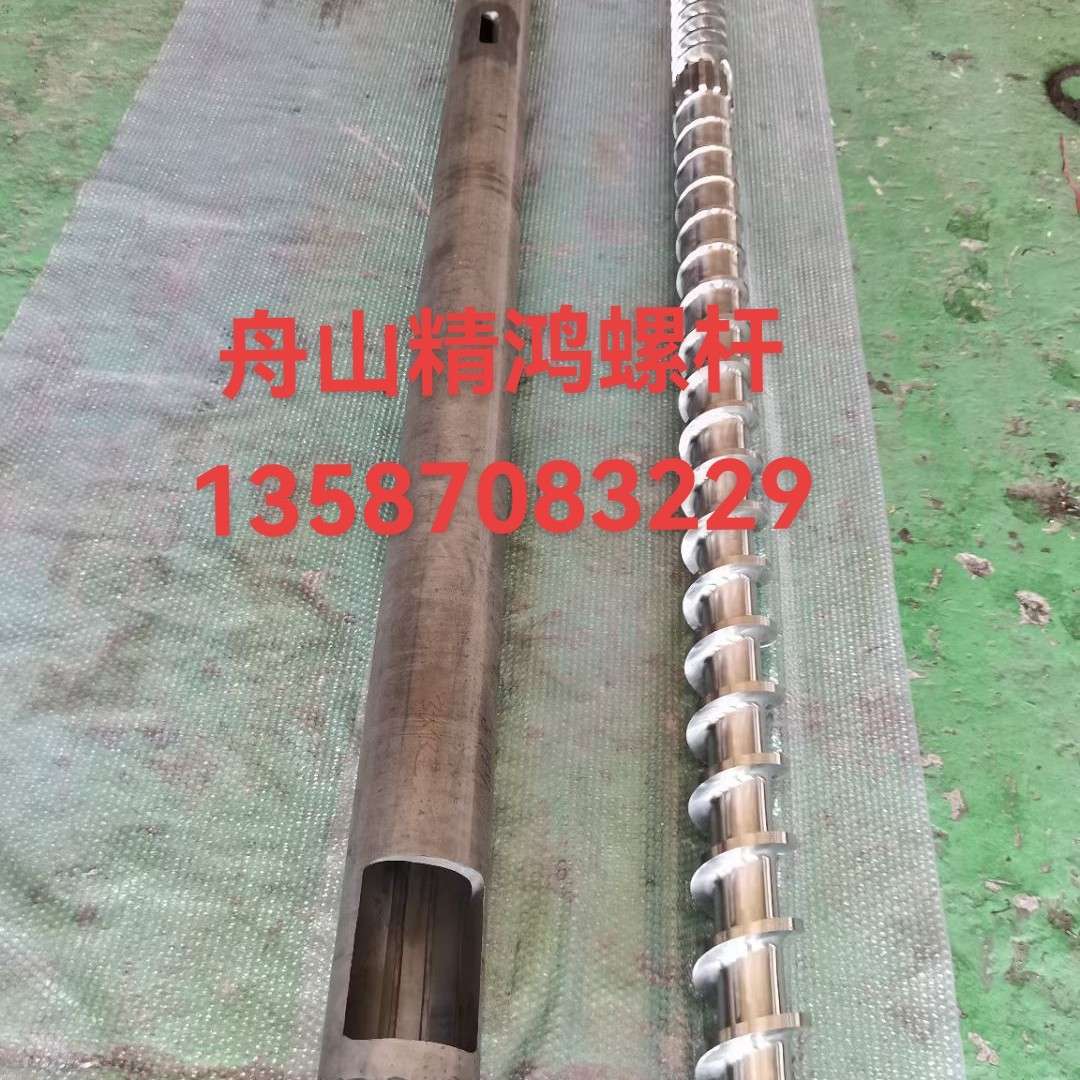 PET聚合物|塑料海外|Chatplas