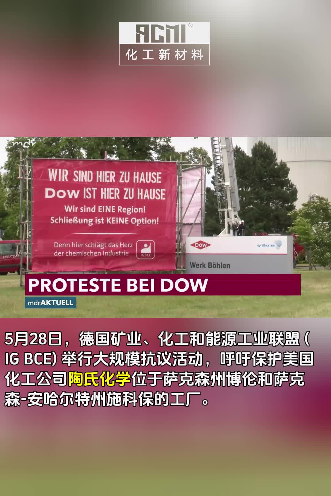 汽车内饰用填充pp高韧性、耐高温，低气味可达3.0级-塑料视频在线看|Chatplas
