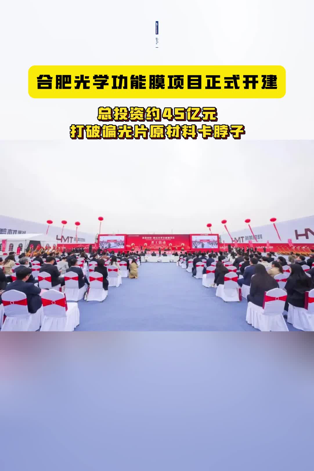 华峰化学董事长辞职，继任者为华峰集团创始人次子-塑料视频在线看|Chatplas