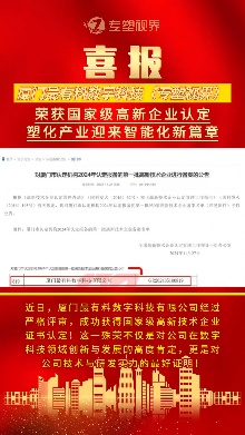 巴斯夫扩链剂4468可改善PET、PBT、TPU，PC、PLA的加工性能-行业前沿|Chatplas|塑料在线