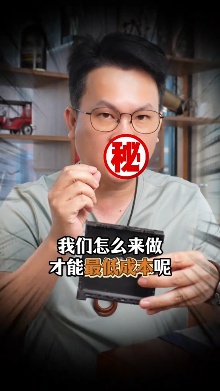 EVOH（上）| 全球仅4家企业能生产！性能卓越的高阻隔材料-行业前沿|Chatplas|塑料在线