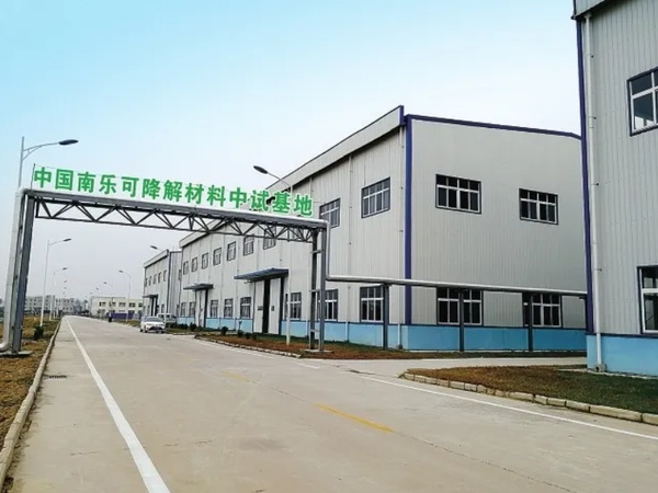 河南，建成PLA等“终端制品”完整产业链，全国唯一！-行业前沿|Chatplas|塑料在线