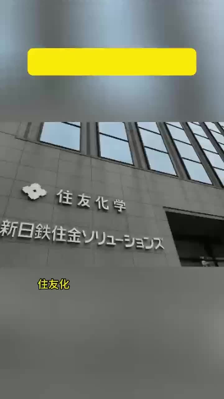 亿科化学45万吨/年本体法ABS投产-大厂动态|Chatplas|塑料在线