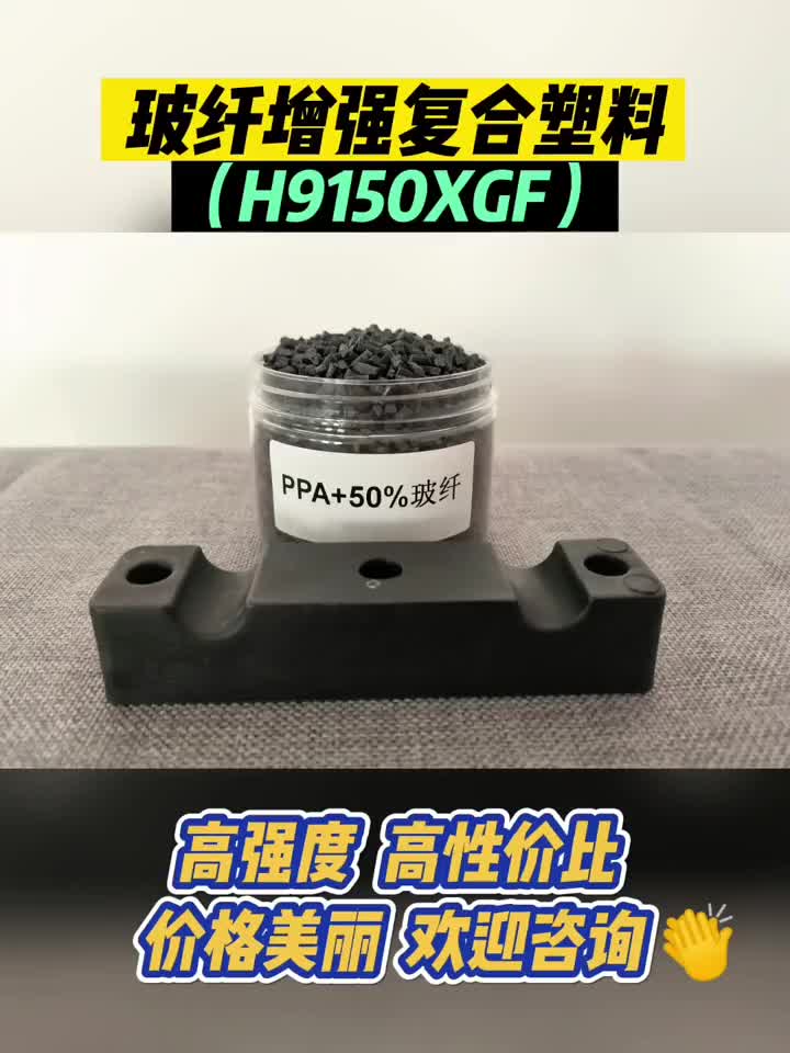 国家统计局：上半年国民经济主要指标好于预期 “畅”的循环在改善-塑料视频在线看|Chatplas