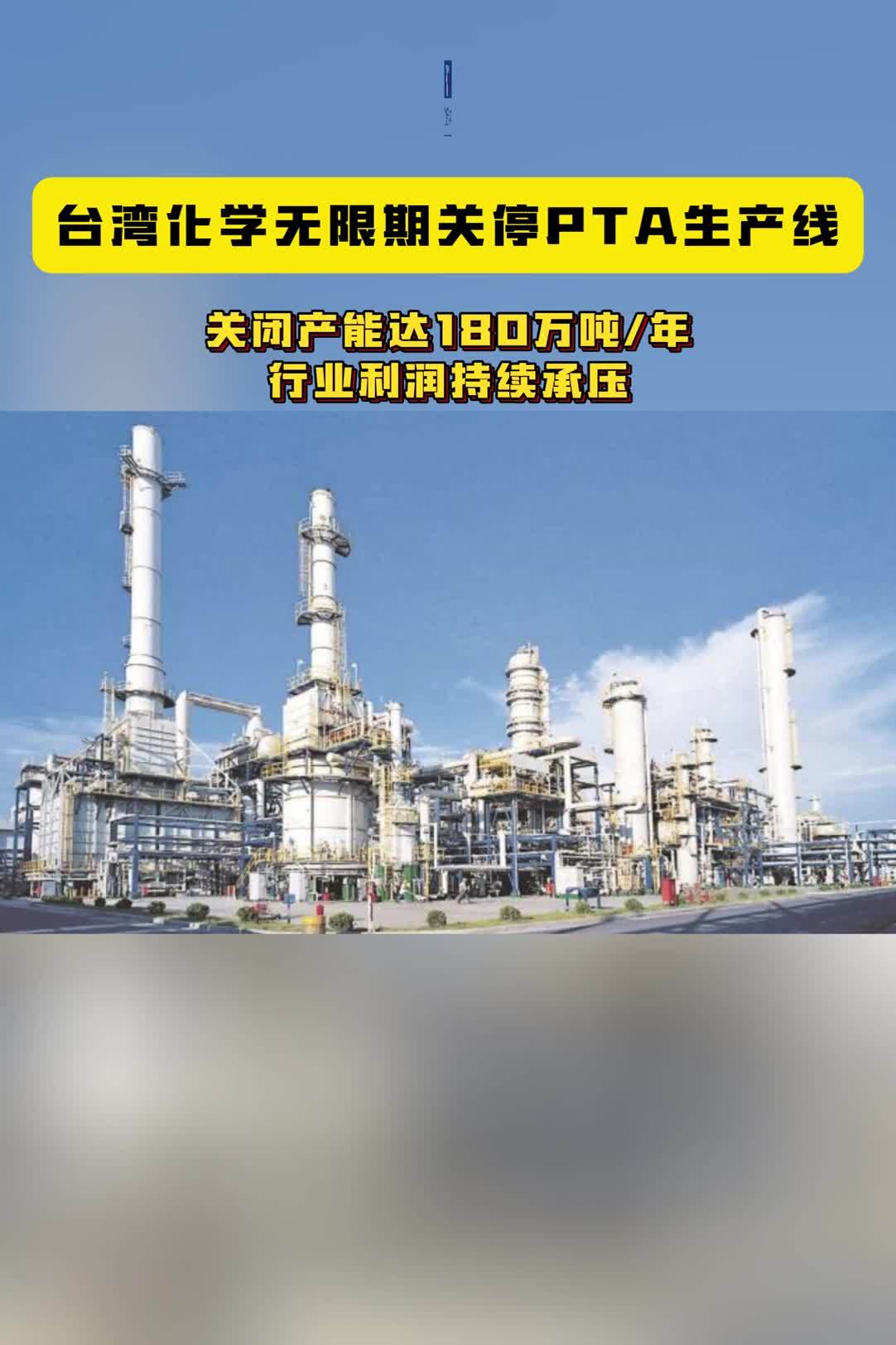 MDI扩产热潮来袭，万华化学、巴斯夫纷纷下场，MDI前景如何？-大厂动态|Chatplas|塑料在线