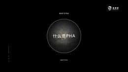 优企推荐 | 微构工场：源自清华30余年技术积累，以PHA塑造绿色未来-大厂动态|Chatplas|塑料在线