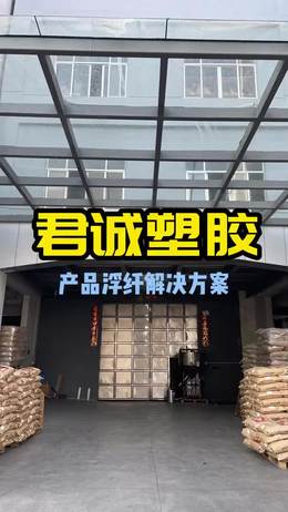 从实验室到产业化：生物基聚酰胺的绿色革命与未来挑战-大厂动态|Chatplas|塑料在线