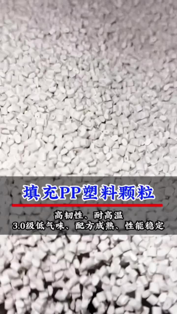 ABS颗粒自动拆包投料站，编织袋自动破袋机使用案例 -塑料视频在线看|Chatplas