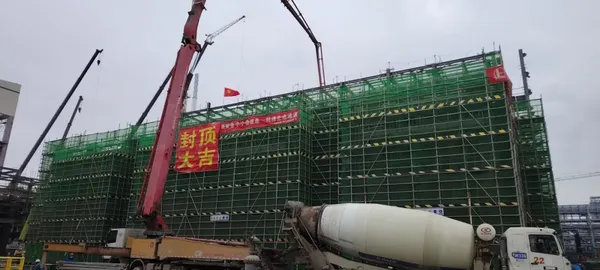 封顶大吉！浙石化二期30万吨/年LDPE-EVA装置-上游新闻|Chatplas|塑料在线