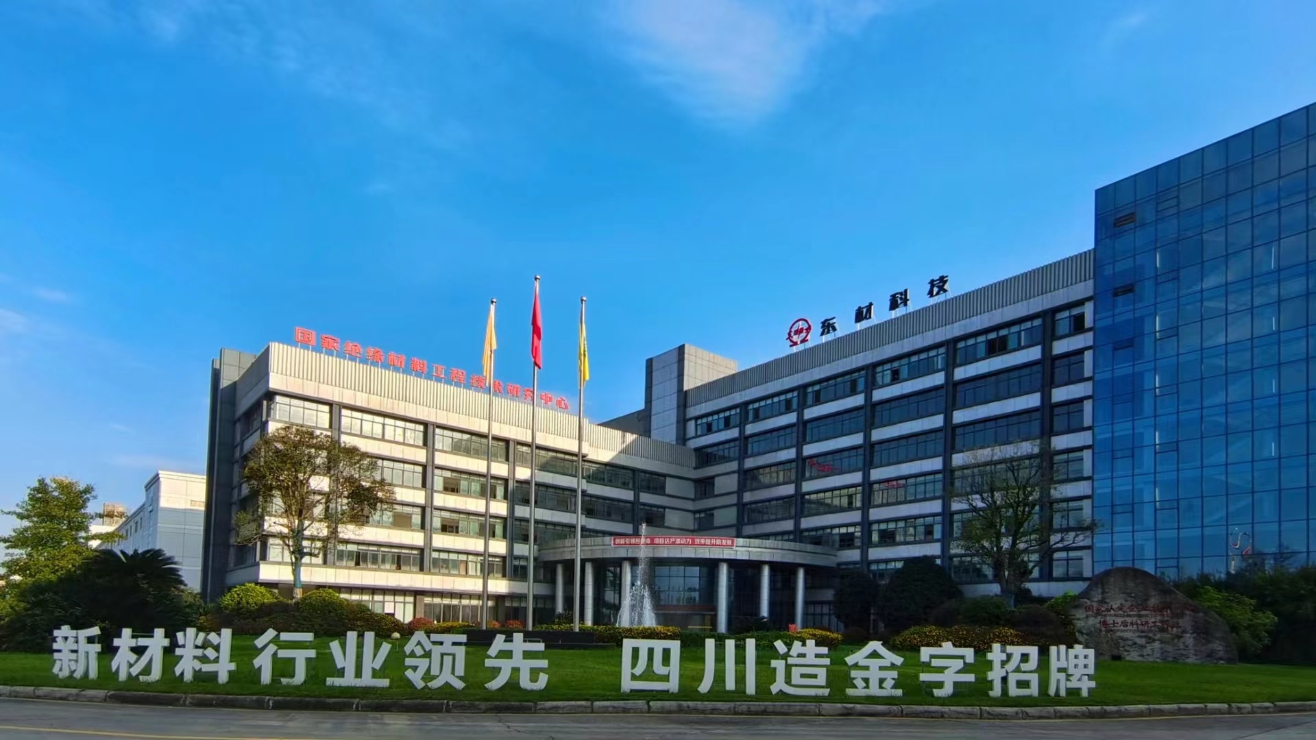 中标金额14个亿！山东淄博建设90万吨国内最大的环氧/酚醛等树脂生产基地-大厂动态|Chatplas|塑料在线