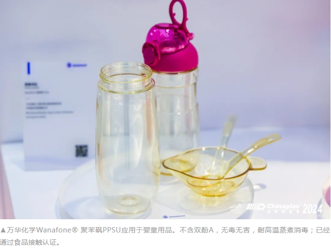 别再分不清PSU、PPSU、PESU了！一文带你了解“聚砜”家族！看看供应商都有-大厂动态|Chatplas|塑料在线