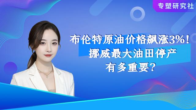 一文了解PE克拉管与双壁波纹管9大异同之处，值得收藏！-材料干货|Chatplas|塑料在线