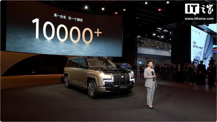 比亚迪仰望 U8L 正式亮相：轴距达 3250mm，采用 24K 纯金车标-大厂动态|Chatplas|塑料在线