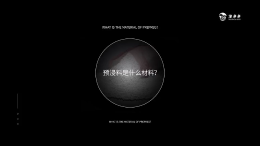 聚苯醚PPO聚合企业大盘点！-大厂动态|Chatplas|塑料在线