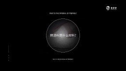 一文全概括ABS阻燃改性的方方面，适用阻燃剂有哪些？-行业前沿|Chatplas|塑料在线