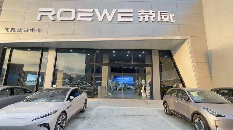 放弃独立！上汽两品牌全面合并-大厂动态|Chatplas|塑料在线