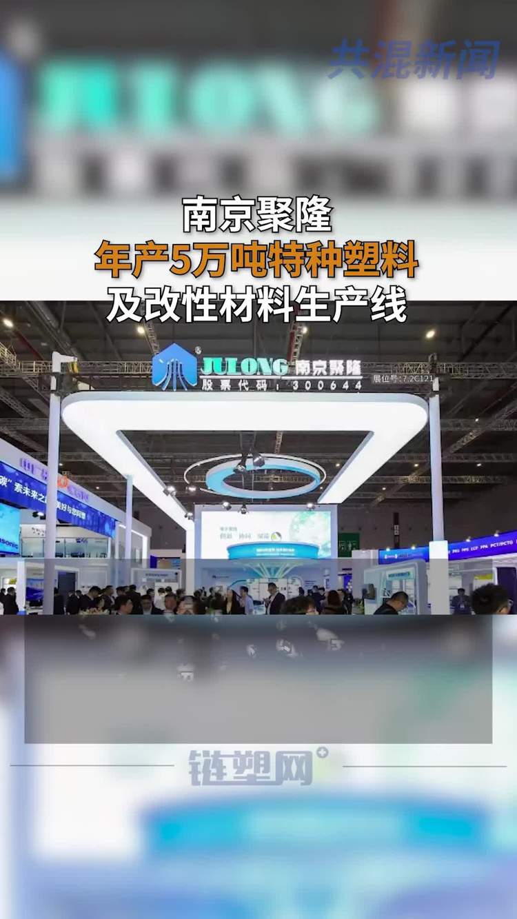 什么是ETFE膜？谁家在布局-行业前沿|Chatplas|塑料在线