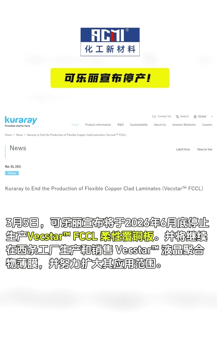 我国高端聚烯烃重大项目梳理，与发达国家的差距还有多大？-大厂动态|Chatplas|塑料在线