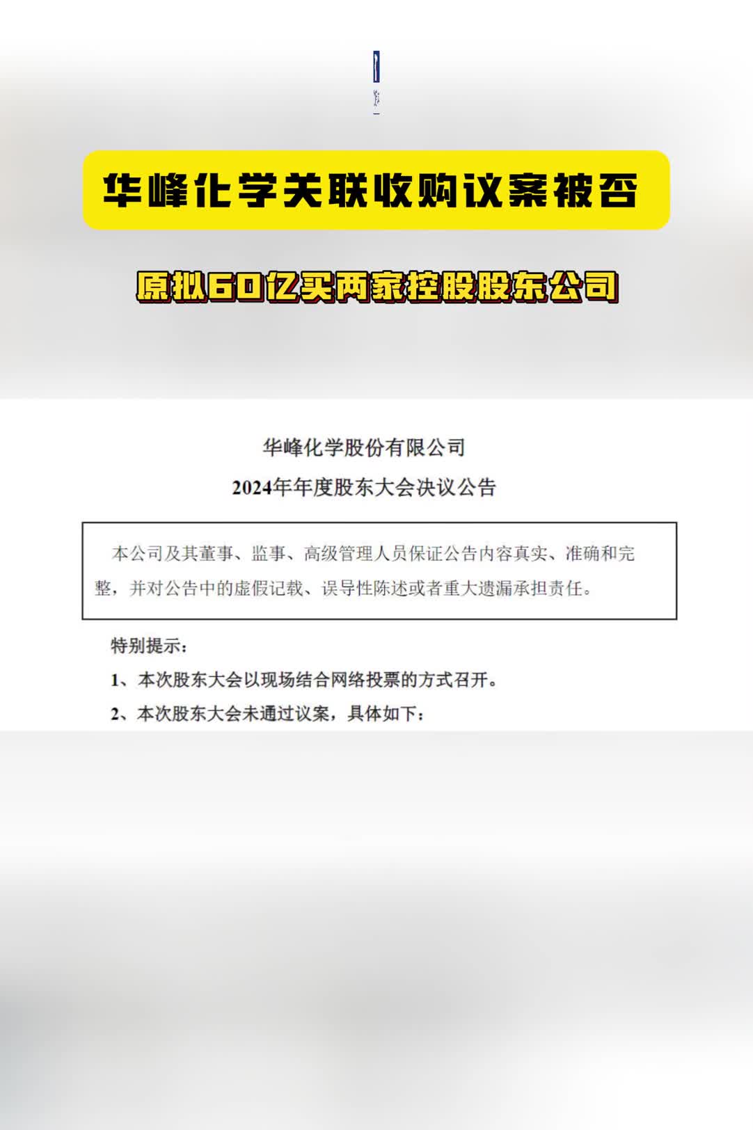 关税升级+巨头预警+市场崩盘！塑化行业遭遇三重暴击！-塑料视频在线看|Chatplas