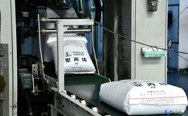 再添“新成员”！古雷石化公司聚丙烯装置实现重磅突破！-大厂动态|Chatplas|塑料在线
