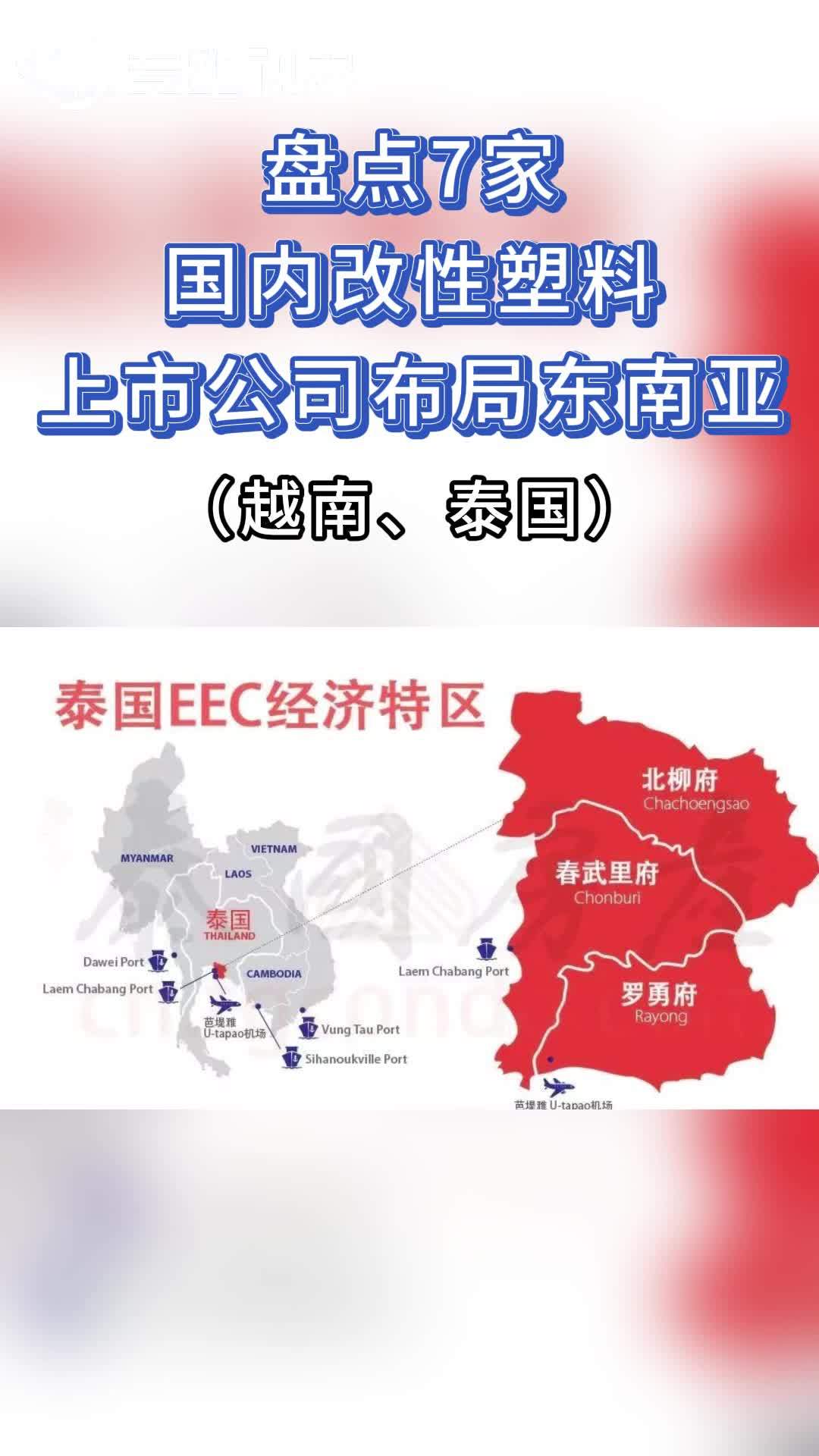 优企推荐 | 佛山杜邦鸿基薄膜有限公司：国内聚酯薄膜产品研销产规模最大的企业-大厂动态|Chatplas|塑料在线