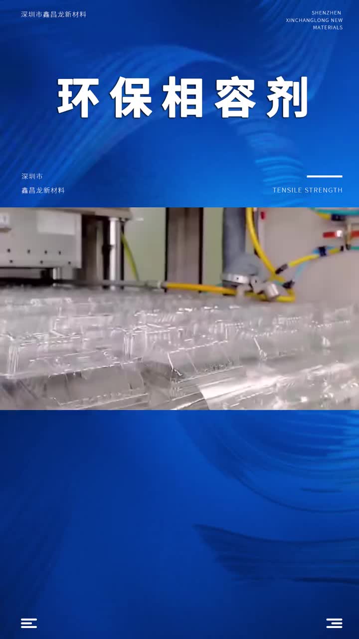 您的塑料粒子有做好防潮准备吗？-塑料视频在线看|Chatplas