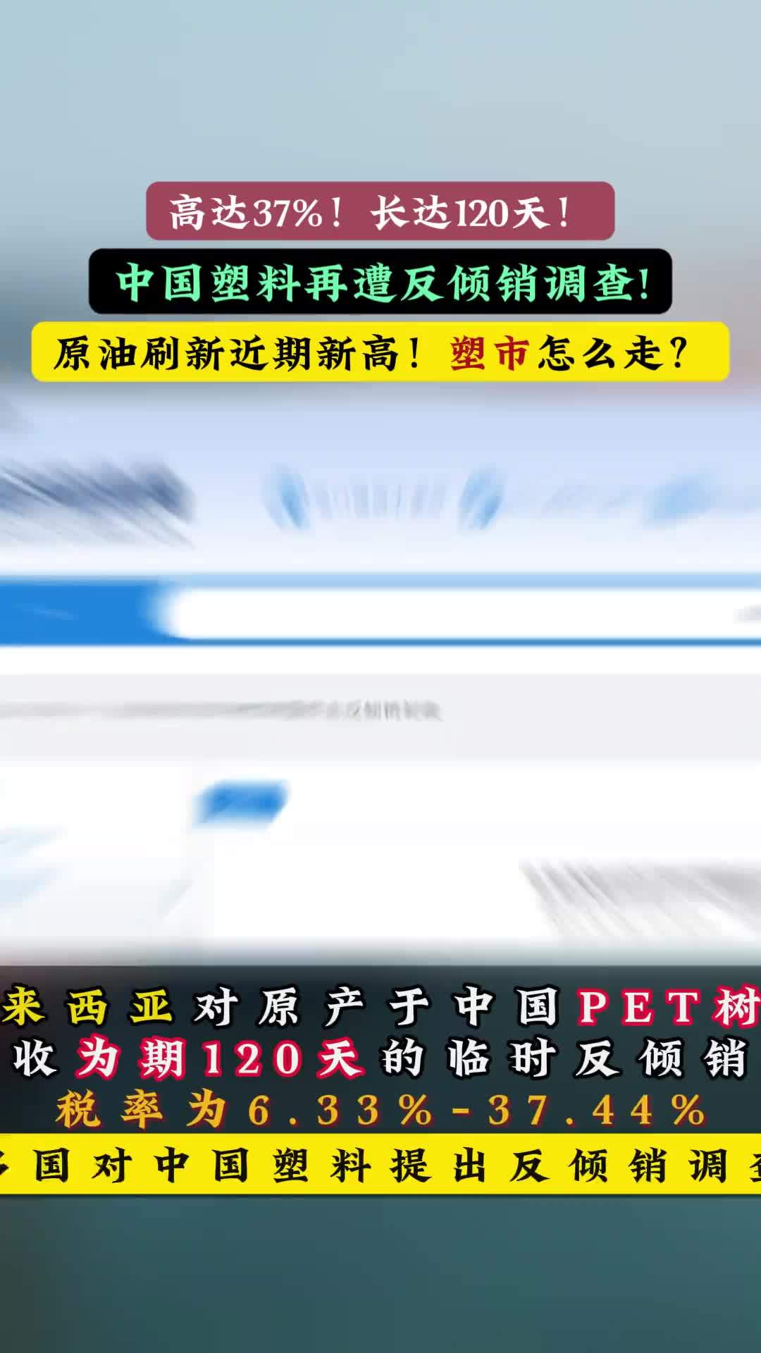 【年终盘点】2024-2025年EVA年度数据解读-行情评述|Chatplas|塑料在线