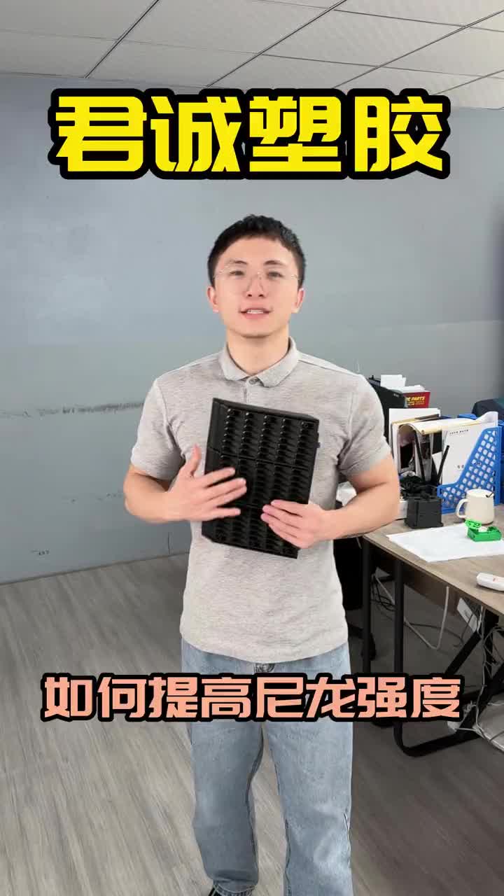 碳纤维短切料-塑料视频在线看|Chatplas