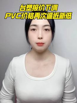 奥地利埃瑞玛EREMA：全球8000+套塑料再生挤出设备，2000+万吨产能-展会活动|Chatplas|塑料在线