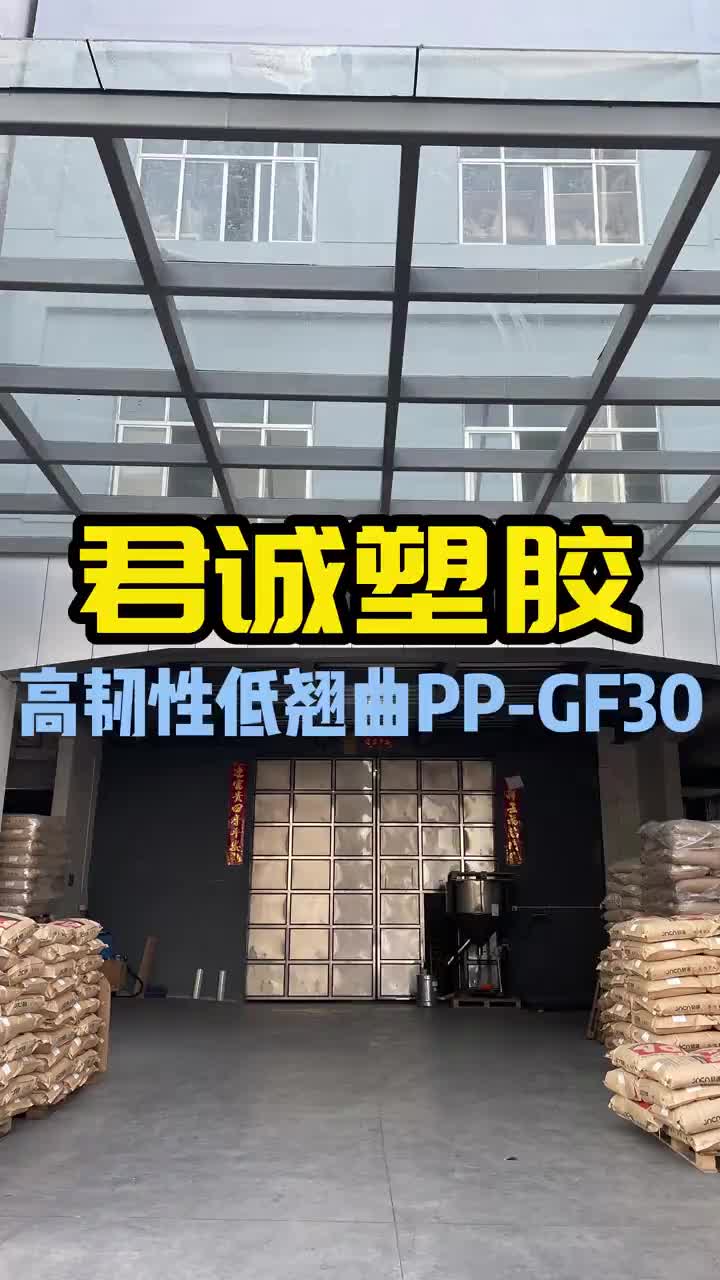 轮胎胶粉吨袋拆包机，自动吨包破包装置工作原理 -塑料视频在线看|Chatplas