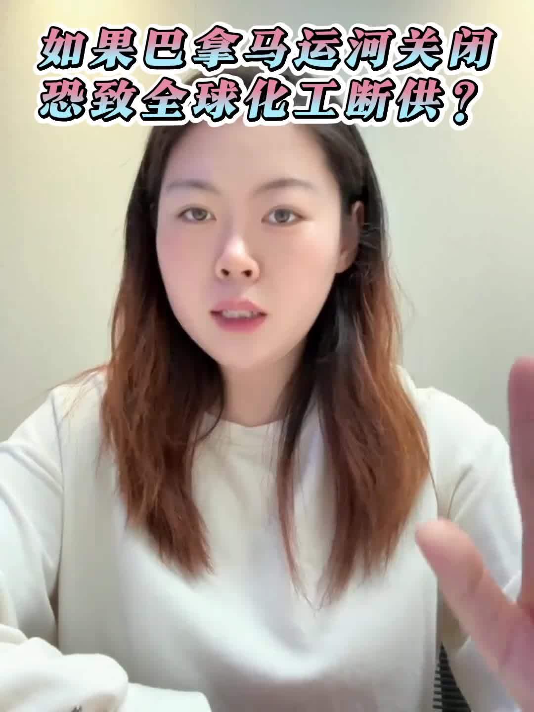 美国白宫宣布对华关税加征至245%-政策要闻|Chatplas|塑料在线