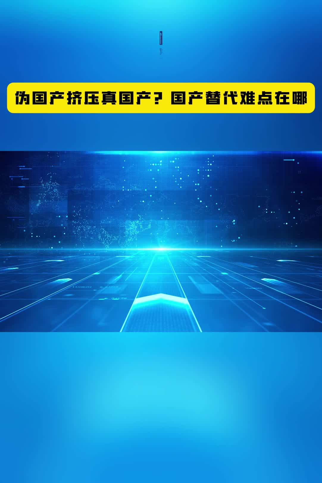 总投资21亿元的聚酰亚胺薄膜项目签约-塑料视频在线看|Chatplas