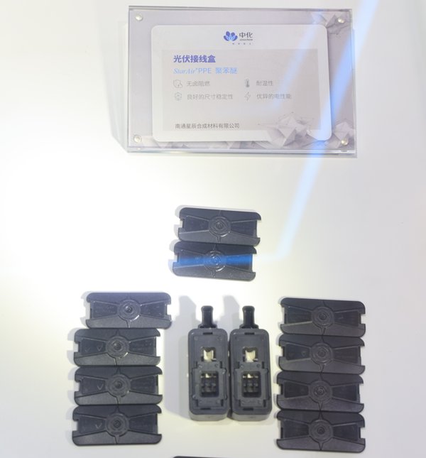 聚苯醚PPO聚合企业大盘点！-大厂动态|Chatplas|塑料在线