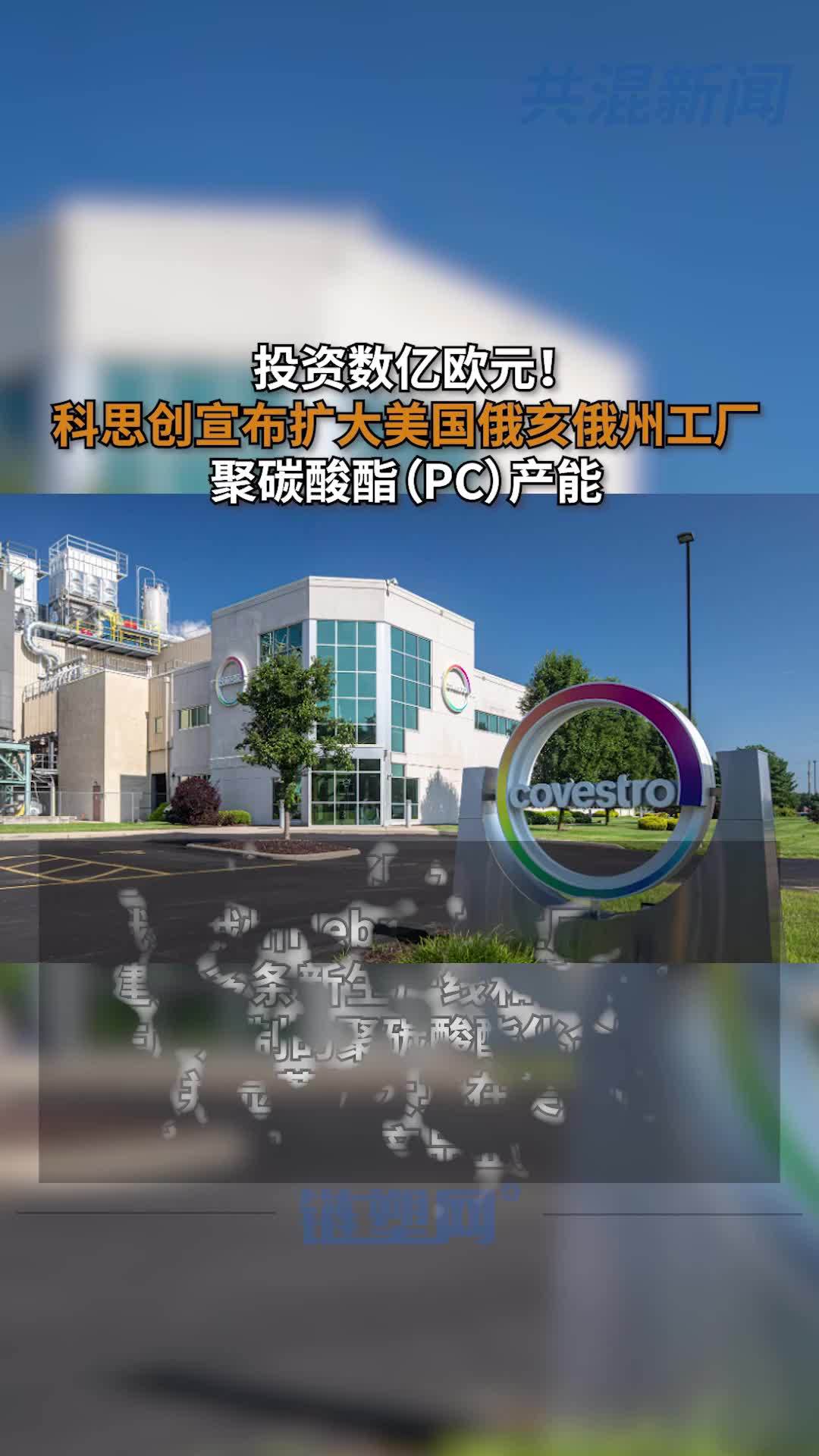 《2025年度毛绒玩具产业发展报告》正式发布-大厂动态|Chatplas|塑料在线