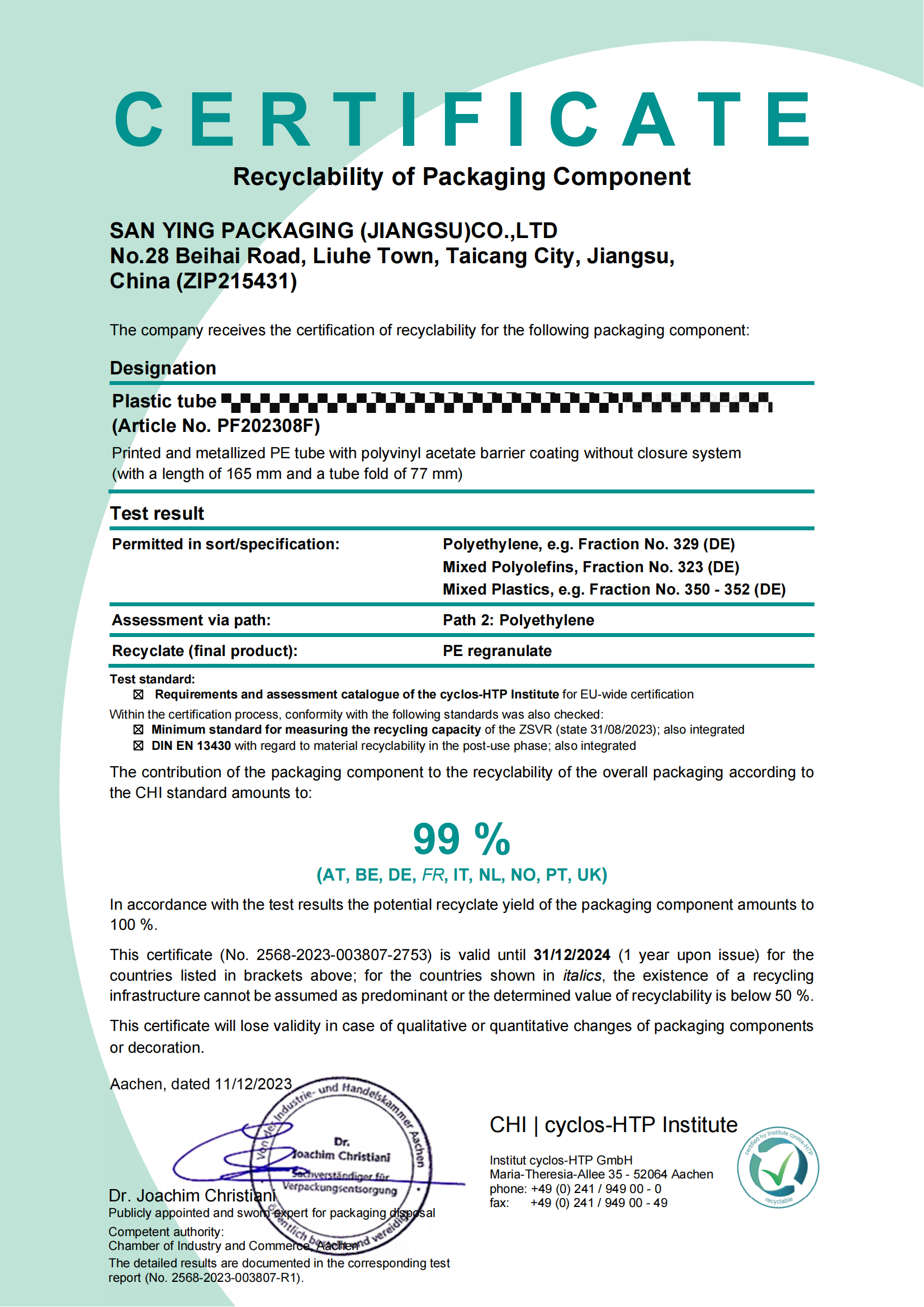 三樱包装获得首张复合软管的Cyclos-HTP欧盟可回收认证-大厂动态|专塑视界|塑料在线