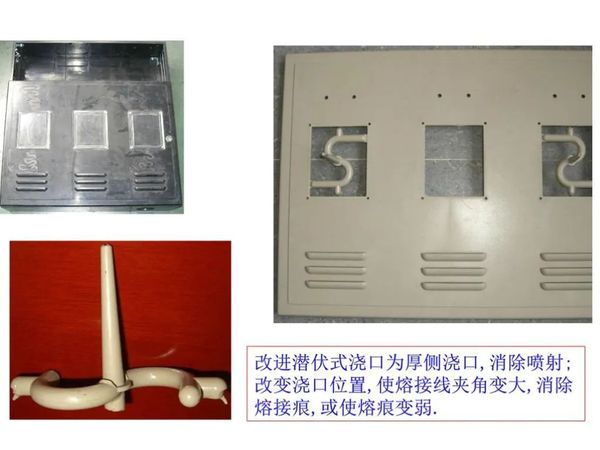 结构件-塑胶件-注塑产品缺陷表面杀手：气纹、银纹、流痕（80%的厂都栽过跟头）-行业前沿|Chatplas|塑料在线