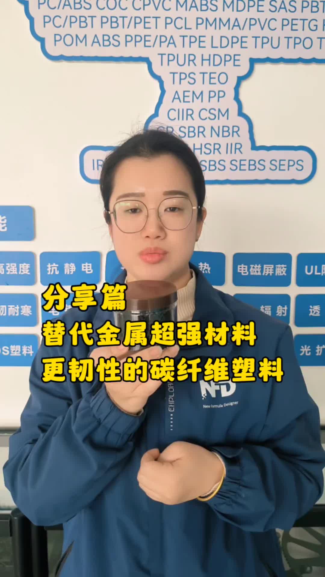 性能篇 超耐磨 超高强度 低噪音齿轮专用材料 塑料齿轮 -塑料视频在线看|Chatplas