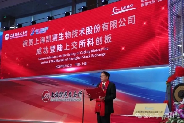 凯赛生物:山西太原两大项目,240万吨/年玉米深加工及500万吨/年生物发酵液-大厂动态|Chatplas|塑料在线