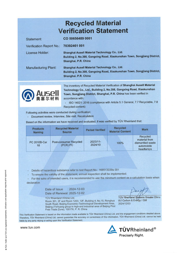 奥塞尔废弃车灯PC循环，革新分选提纯技术-市场价格|Chatplas|塑料在线